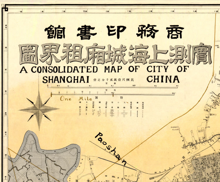 Old Map of Shanghai 1913 China Vintage Map Wall Map Print - VINTAGE ...