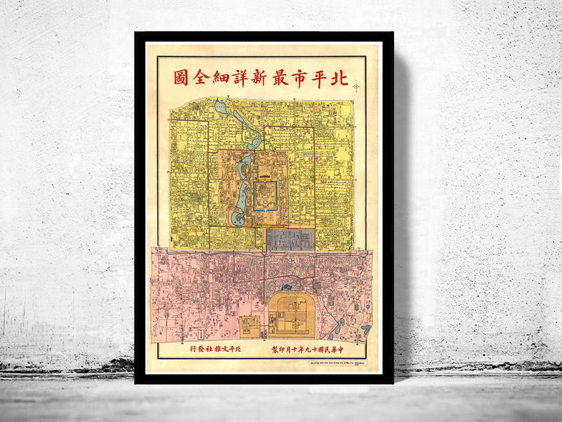 Old Map of Beijing China Peking 1930 Vintage Map Wall Map Print ...
