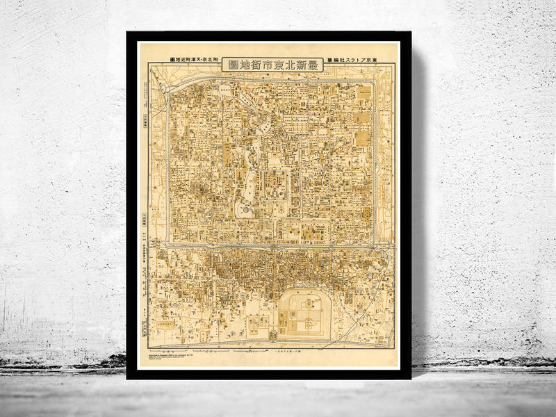 Old Map of Beijing China 1948 Vintage Map Wall Map Print - VINTAGE MAPS ...