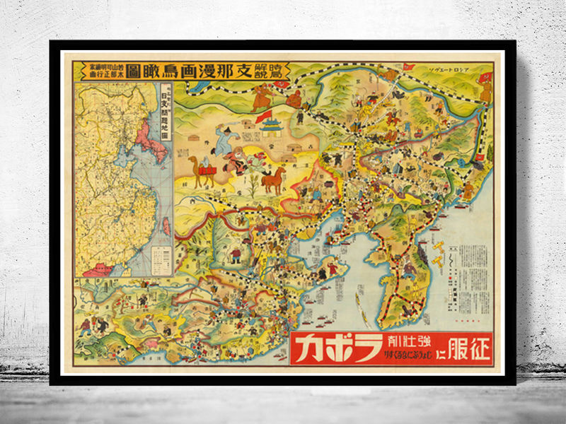 Old Map of China 1868 Vintage Map Wall Map Print - VINTAGE MAPS AND PRINTS