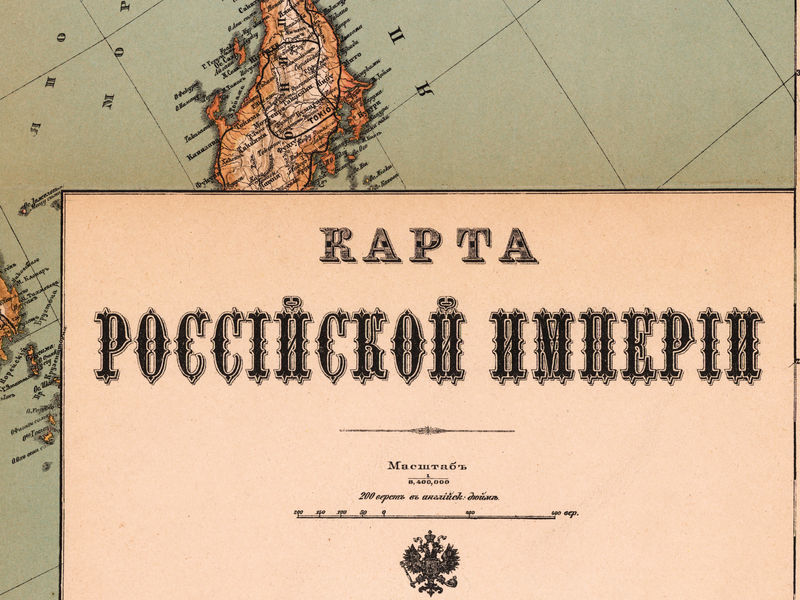 Old Map of Soviet Union 1914 Pre-CCCP USSR map - VINTAGE MAPS AND PRINTS